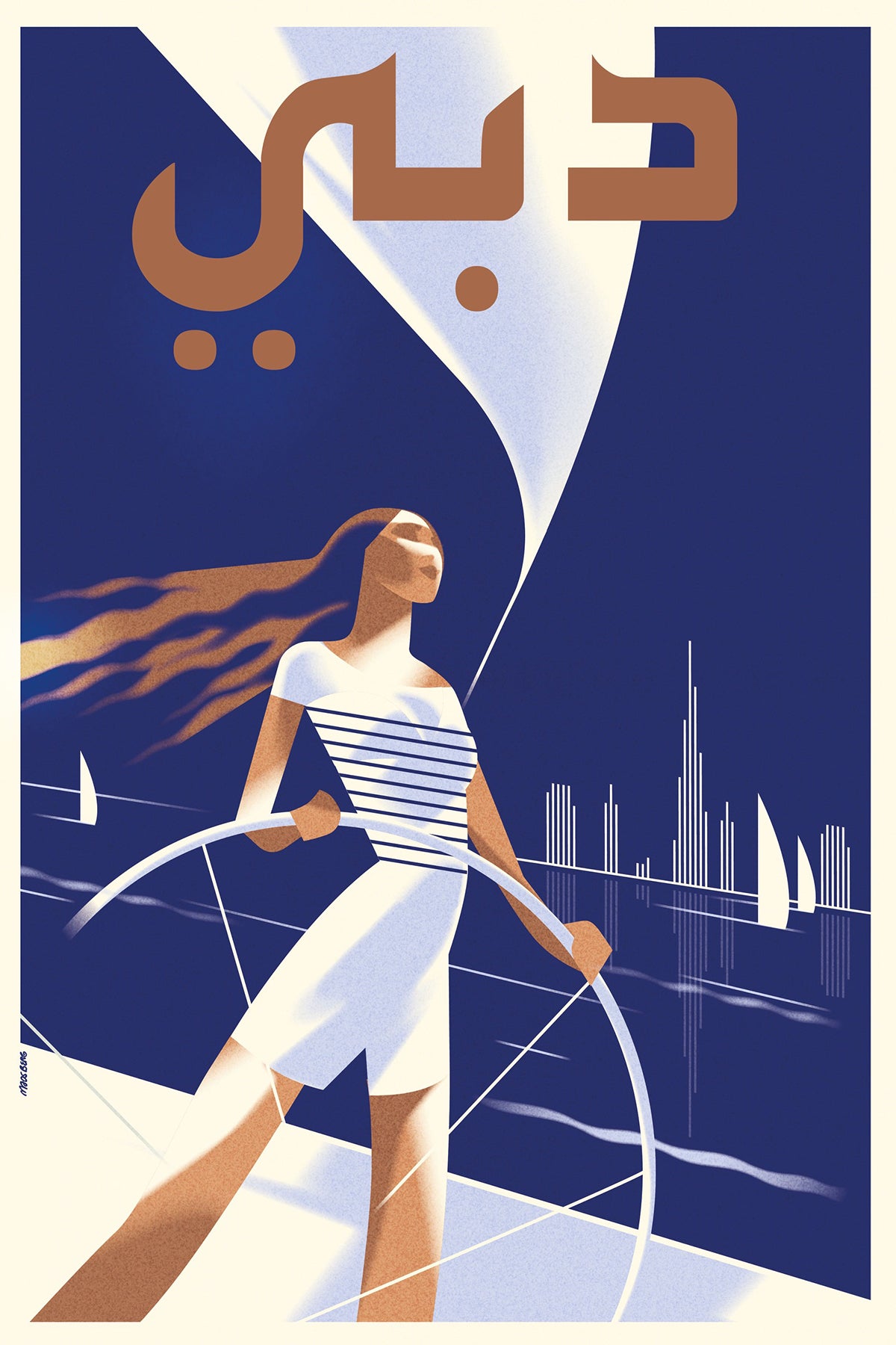 Yalla!, Dubai, UAE. [Arabic] – Stick No Bills